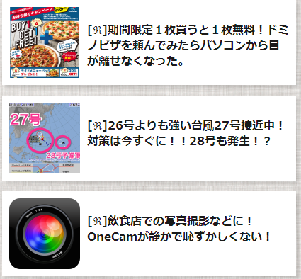 [R]最新版Stinger3導入＆デザインを大きく変えたよ！ - Ryun's Web Note